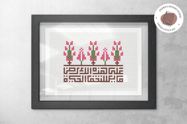 Henna Backdrop Banner Single Line - Etsy Canada