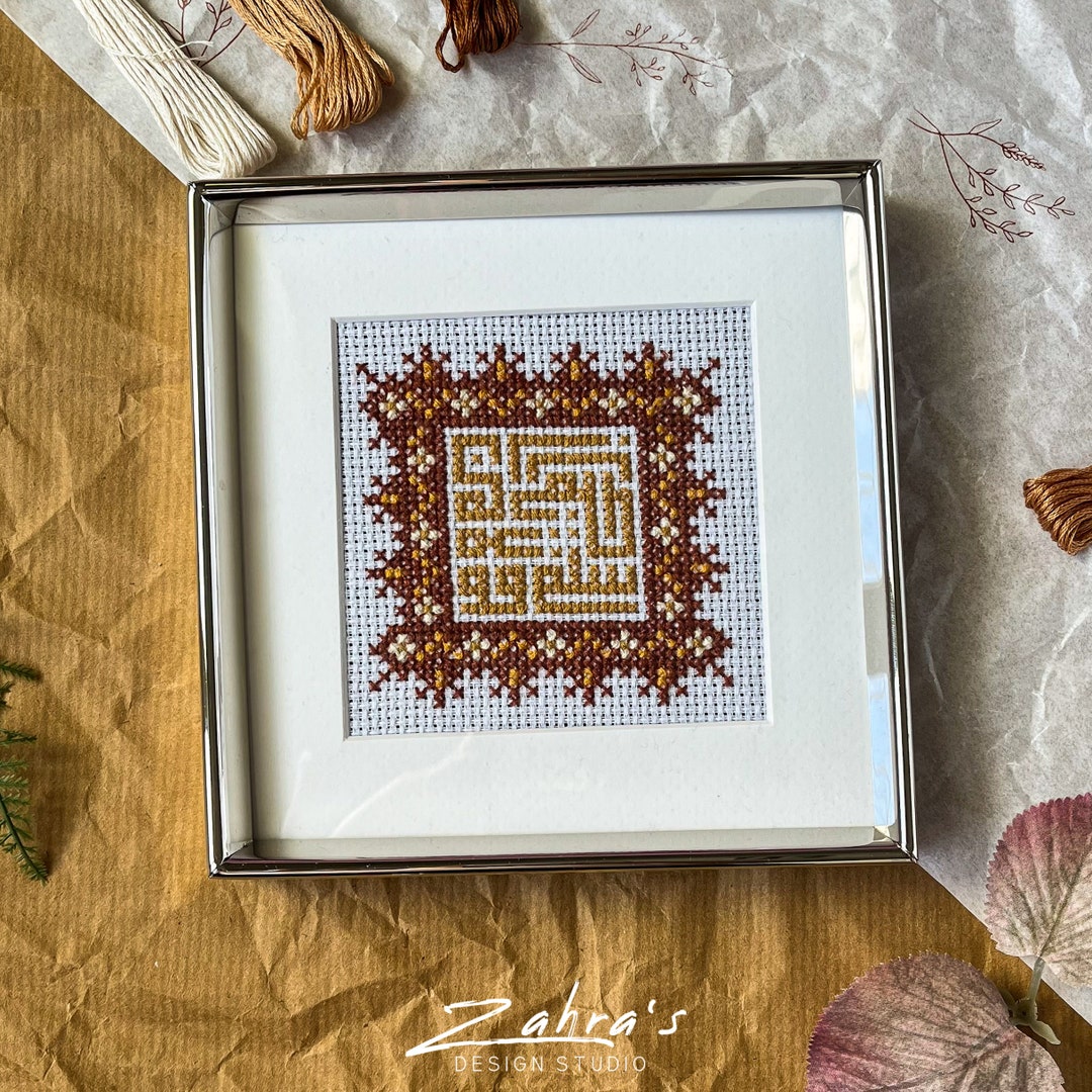 Salam Qawlan Cross Stitch Pattern Zahra Allawati Digital PDF Counted ...