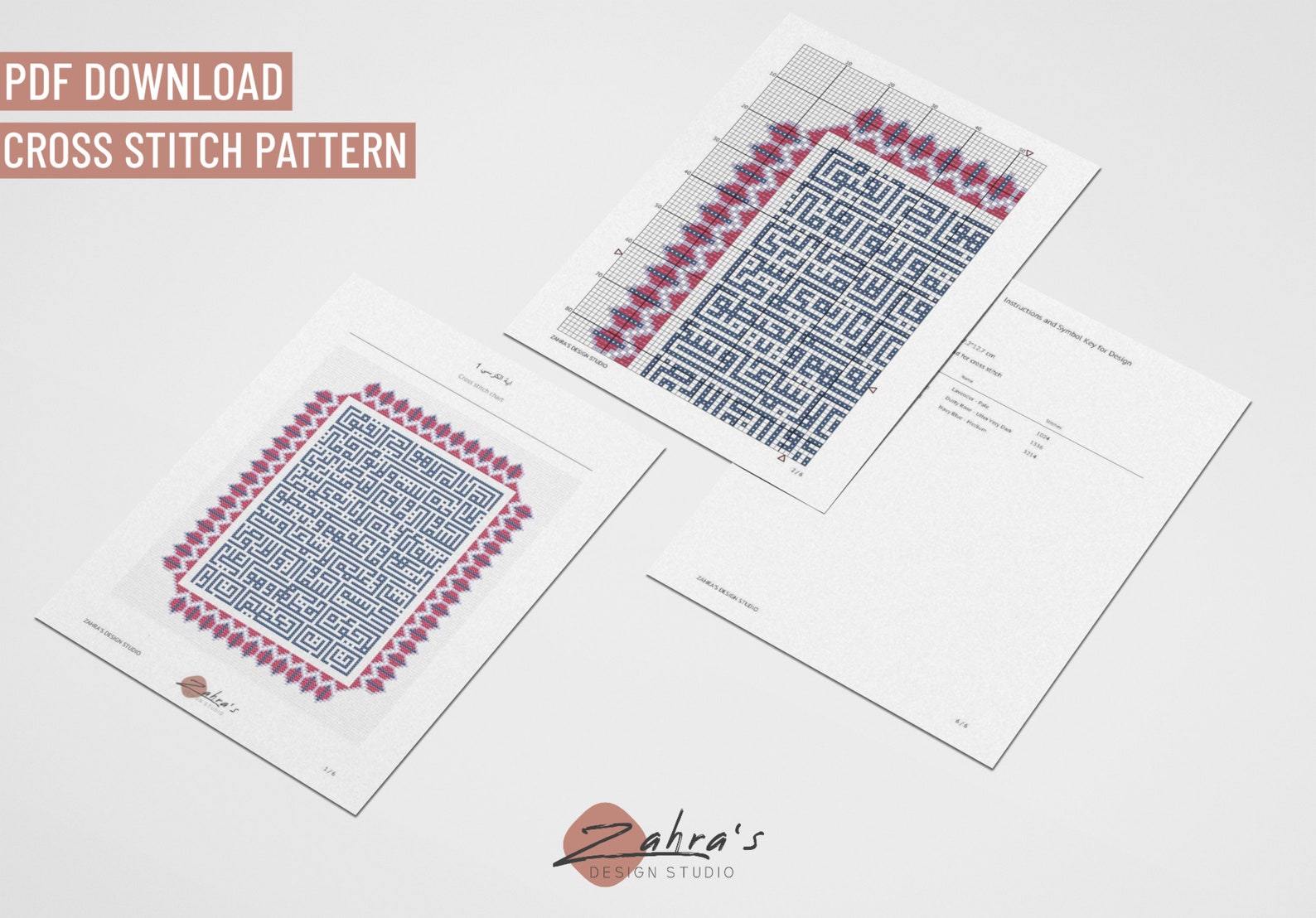 Ayat Al-kursy Cross Stitch Pattern Zahra Allawati Digital - Etsy