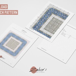 Surat Al-ikhlas Cross Stitch Pattern Zahra Allawati - Etsy UK