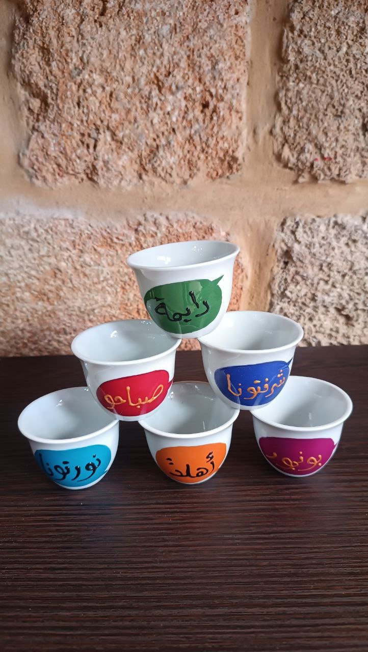 Handmade Lebanese Coffee Cups: Traditional Arabic Design, Set of 12 - Etsy