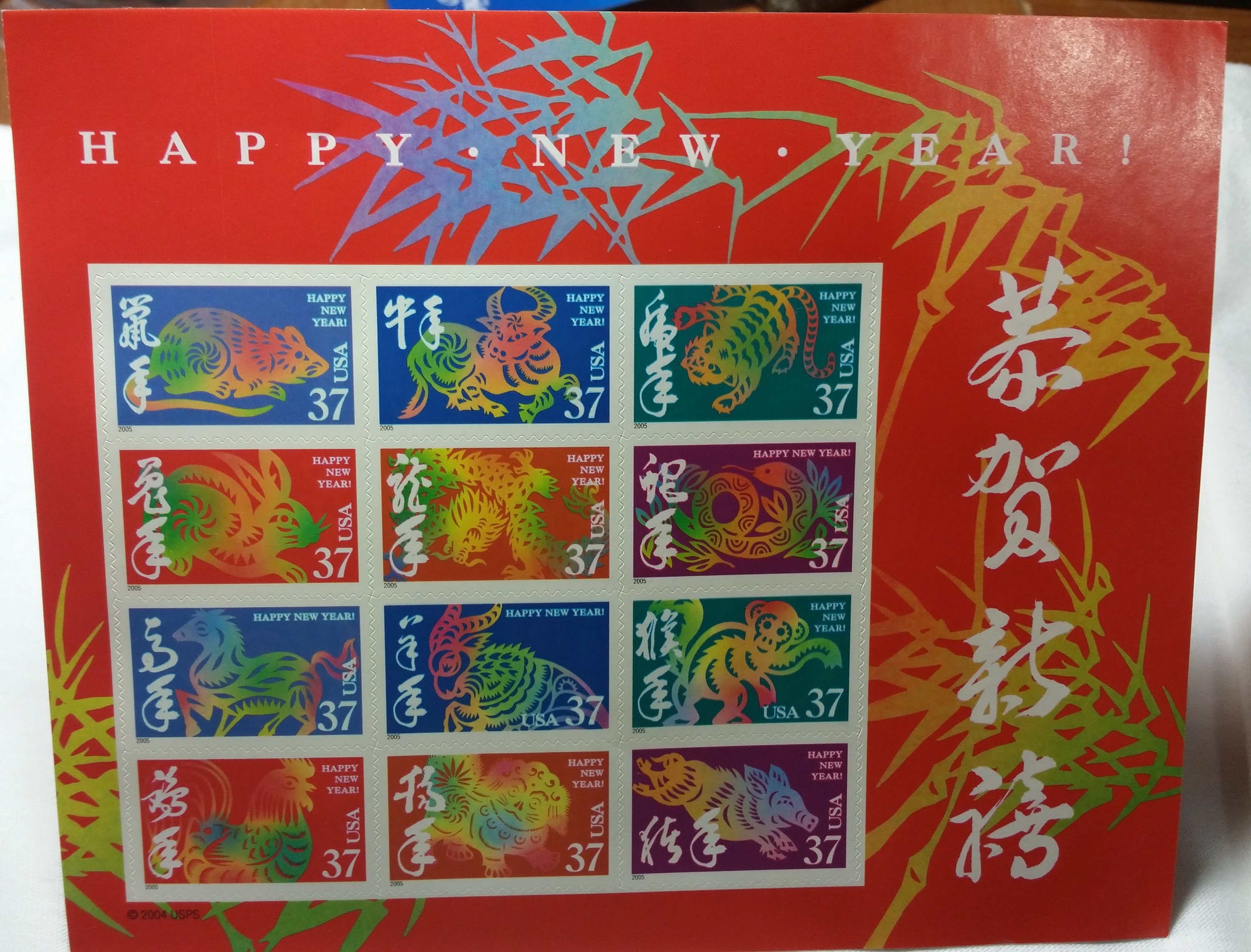 Chinese New Year - Year of the Cat Stamp Sheet of 24 Stamps MINT Sheet ...