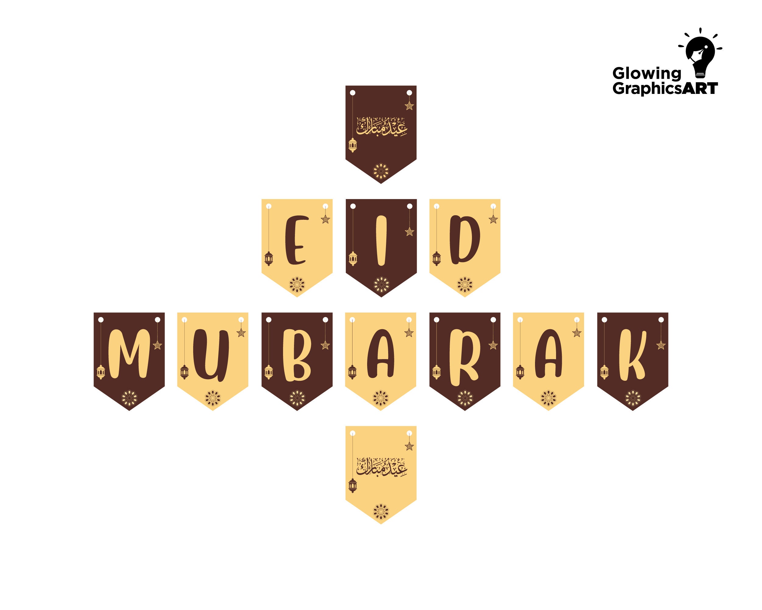 Eid Mubarak Banner, Eid Mubarak Decoration, Eid Mubarak Décor, Eid ...