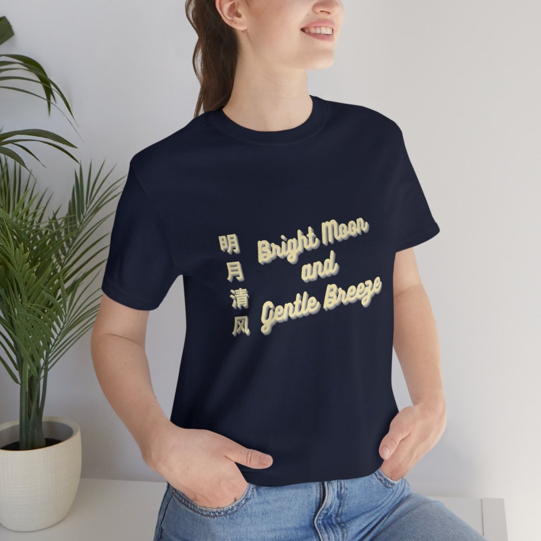Bright Moon and Gentle Breeze Shirt, Xiao Xingchen Shirt, Grandmaster ...