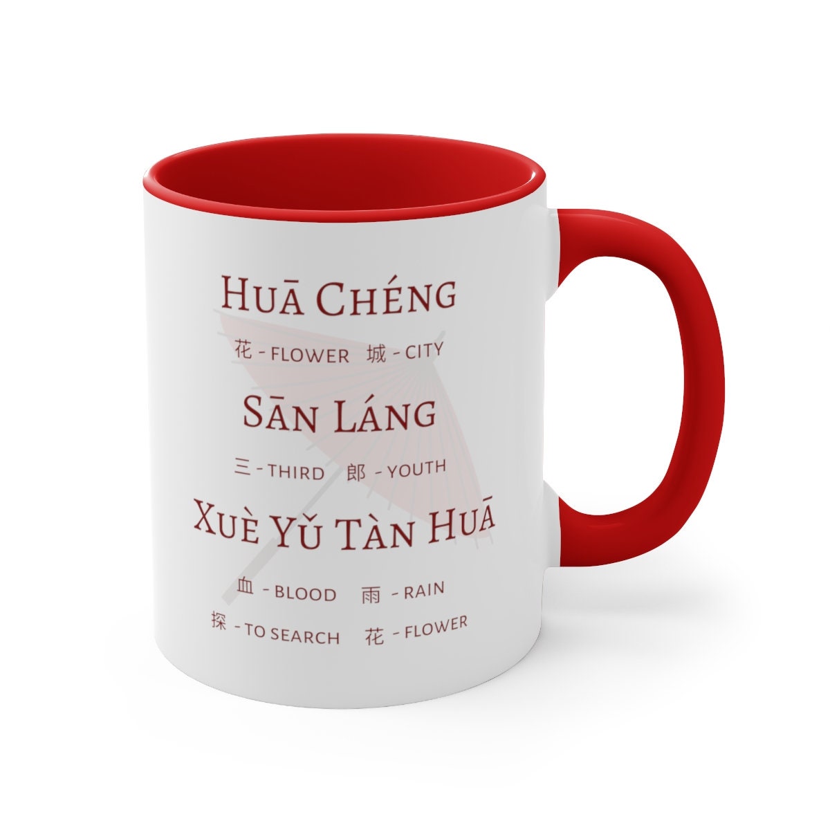 Hua Cheng, Tian Guan Ci Fu Mug, Crimson Rain Sought Flower Mug, Heaven ...