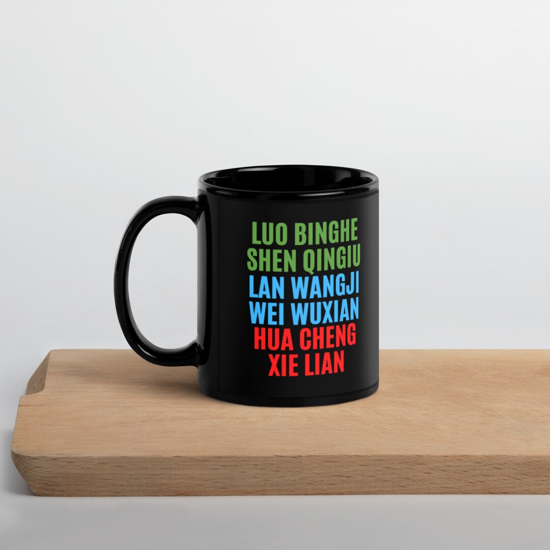 MXTX Main Character Mug, Luo Binghe, Shen Qingqiu, Wei Wuxian, Lan ...