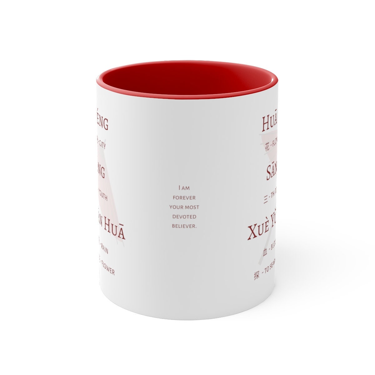 Hua Cheng, Tian Guan Ci Fu Mug, Crimson Rain Sought Flower Mug, Heaven ...