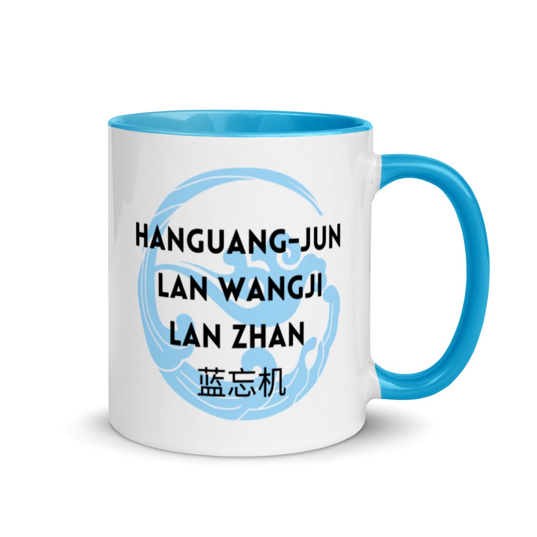 Hanguang Jun Mug, Lan Zhan, Lan Wangji, Lan Sect, Gusulan, Wangxian ...