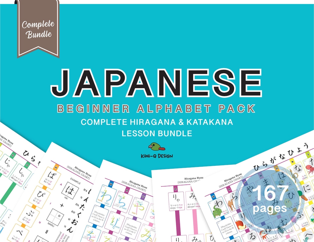Japanese Alphabet Complete Bundle Pack: Hiragana, Katakana, Dakuon ...