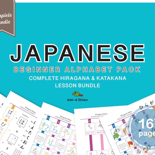 Japanese Alphabet Complete Bundle Pack: Hiragana Katakana - Etsy