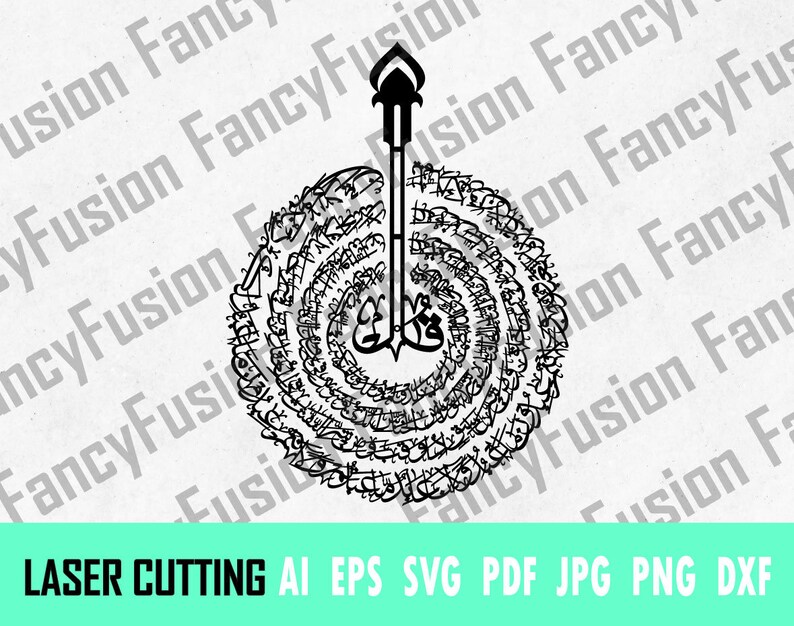 4 Quls Arabic Calligraphy Islamic Wall Art Four Kul Wall Art - Etsy