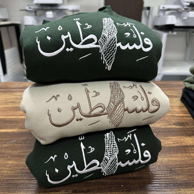 Palestine Hoodie Sleeves - Etsy