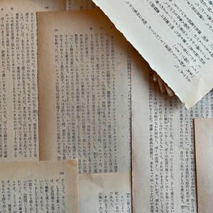 25 Vintage Japanese Book Pages for Junk Journaling - Etsy