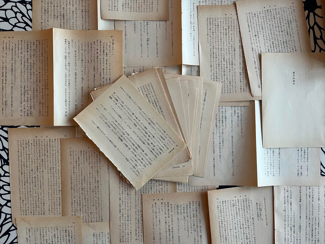 25 Vintage Japanese Book Pages for Junk Journaling - Etsy