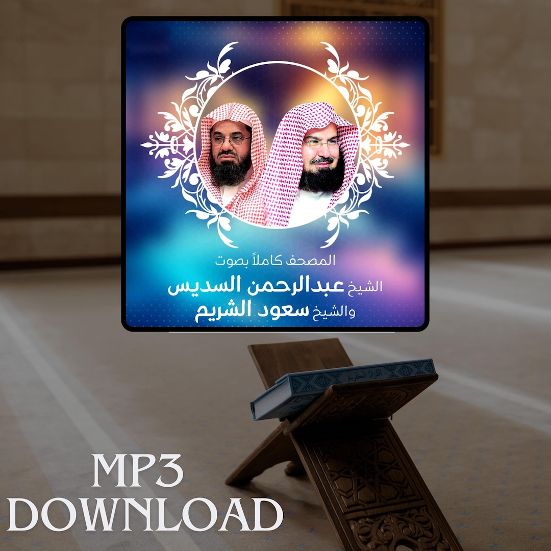 The Holy Quran in Full Sheikhs Al Shuraim and Al Sudais MP3 Link ...
