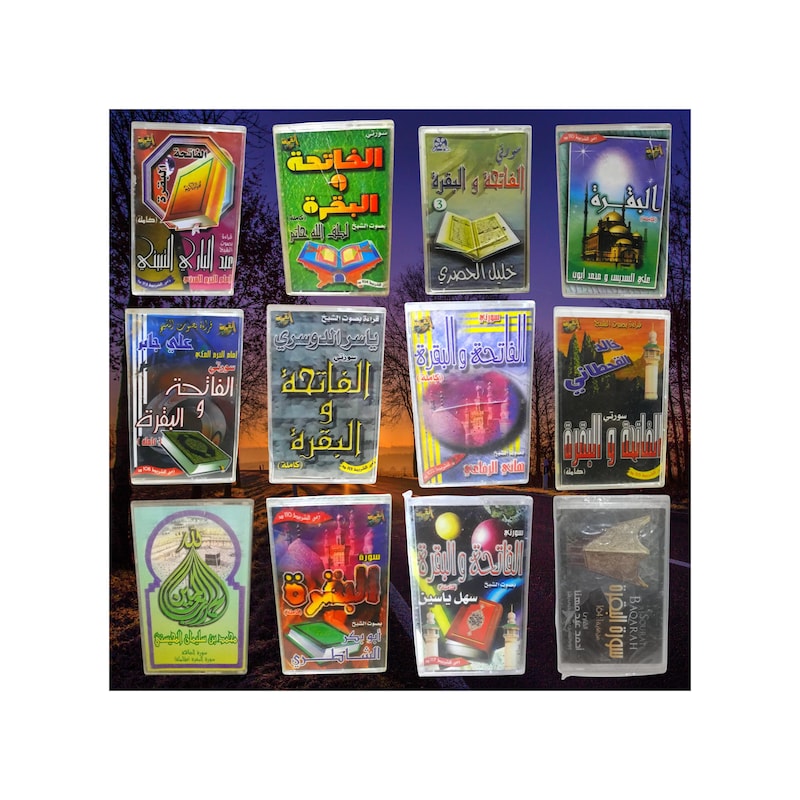 Arabic Music Cassette - Etsy