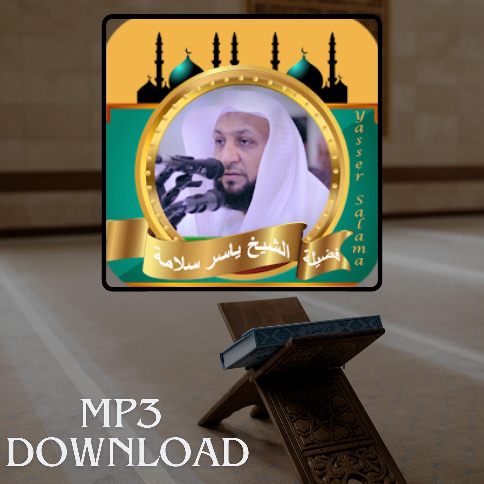 The Holy Quran in Full Sheikh Yasser Salama MP3 Link Download -تحميل ...