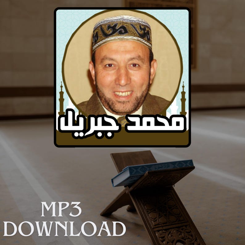 The Holy Quran in Full Sheikh Muhammad Jibril MP3 Link Download -تحميل القرآن الكريم كامل بصوت ...