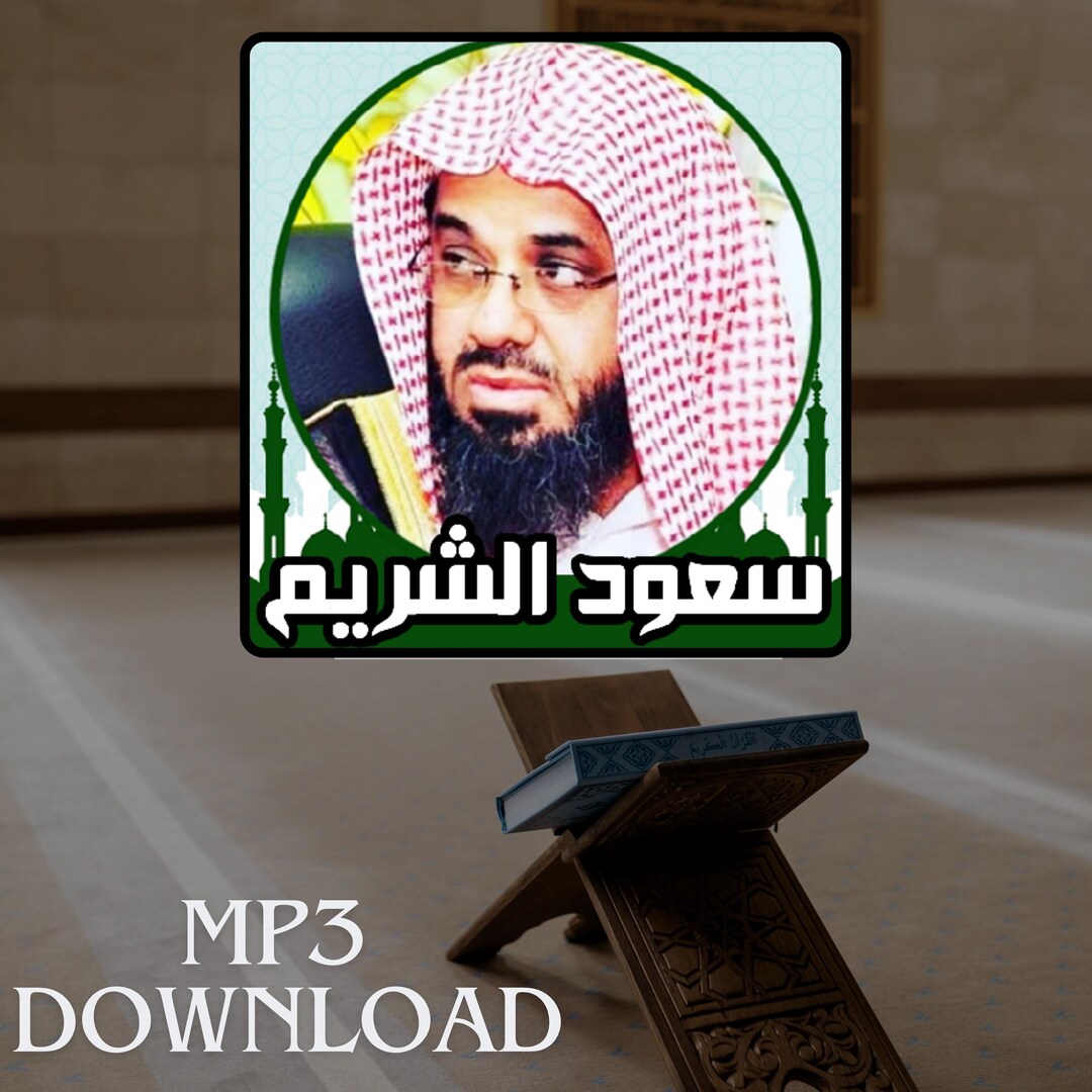 The Holy Quran in Full Sheikh Saud Al Shuraim MP3 Link Download -تحميل ...