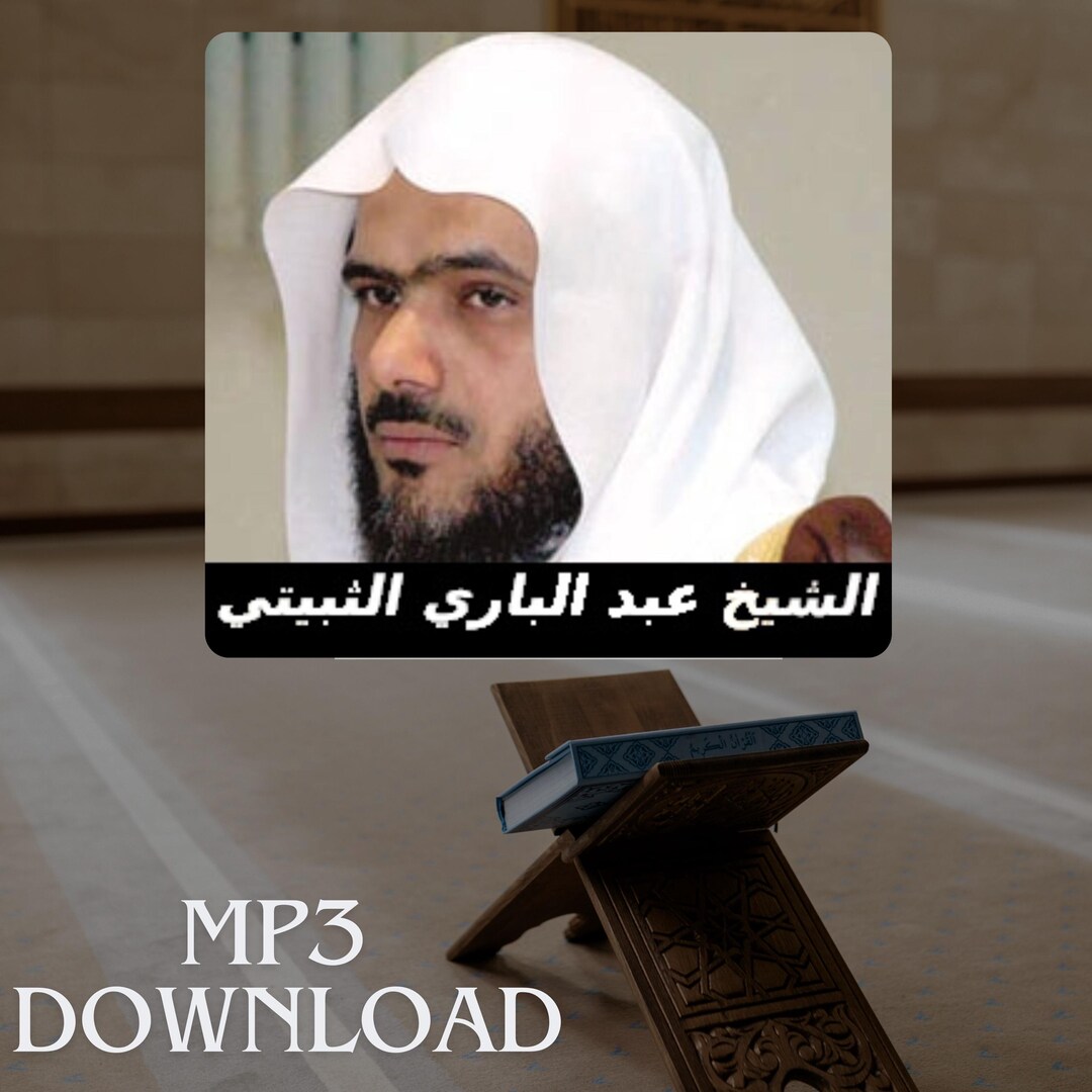 The Holy Quran in Full Sheikh Abdul Bari Tabiti MP3 Link Download ...