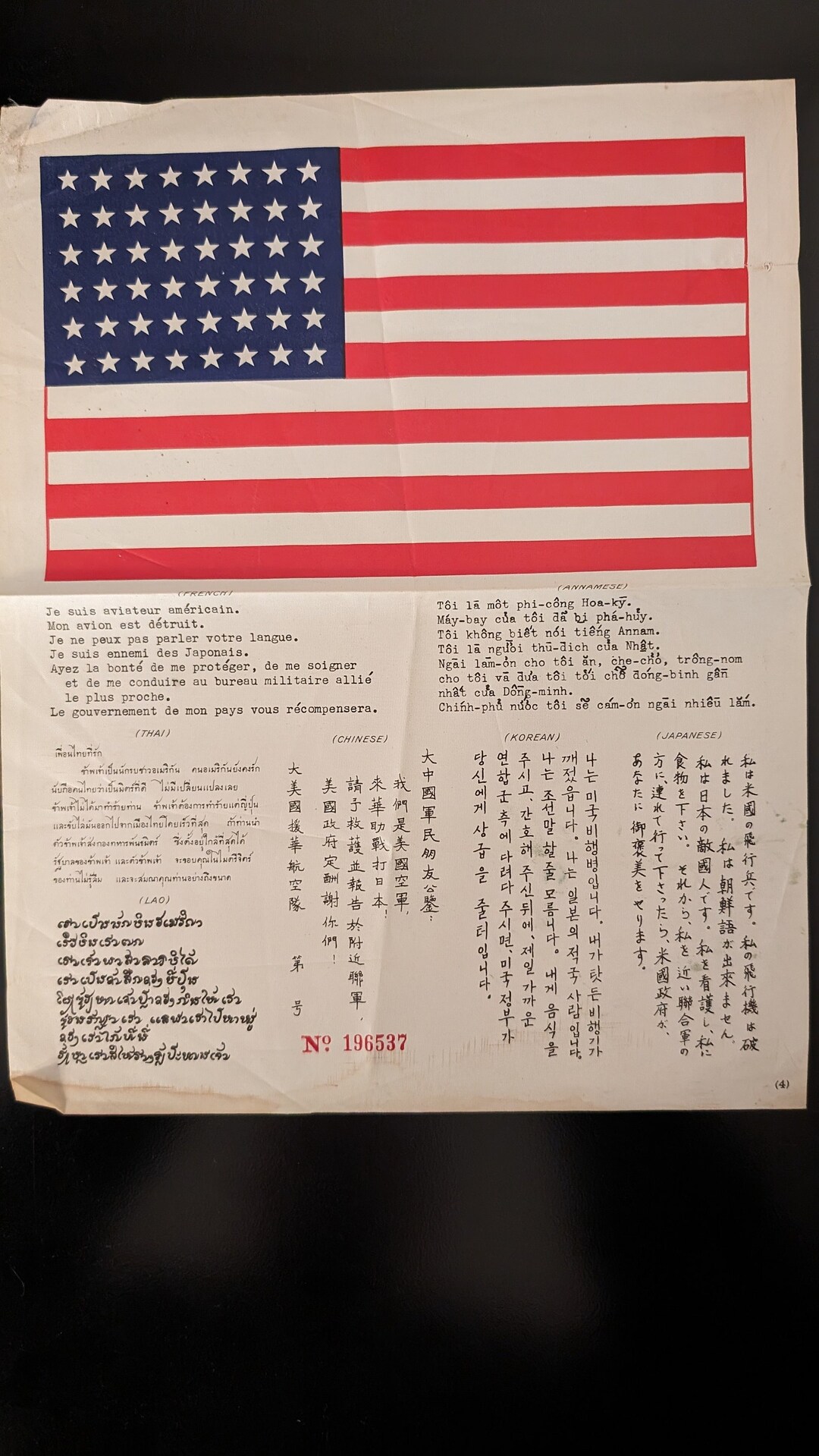 Original U.S. WWII USAAF Pacific Theater Blood Chit, 48 Star Flag - Etsy