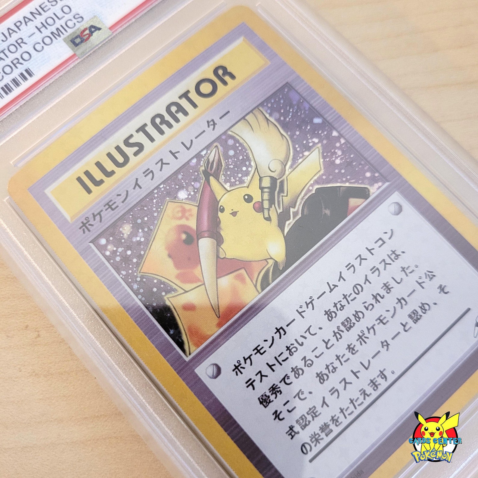 Pokemon Card PIKACHU ILLUSTRATOR Holographic Promo Fake Proxy - Etsy