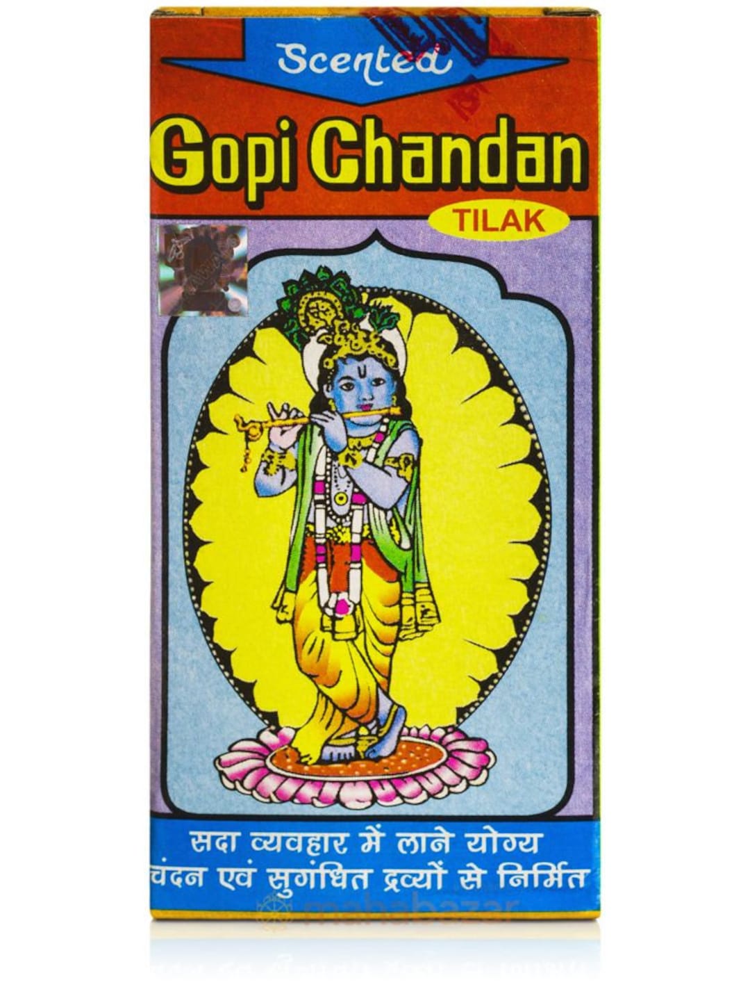 Gopi Chandan Tilak ・ Iskon Gopi Chandan ・ Gopi Chandan Tika ・ Hare Krishna Tilak - Etsy