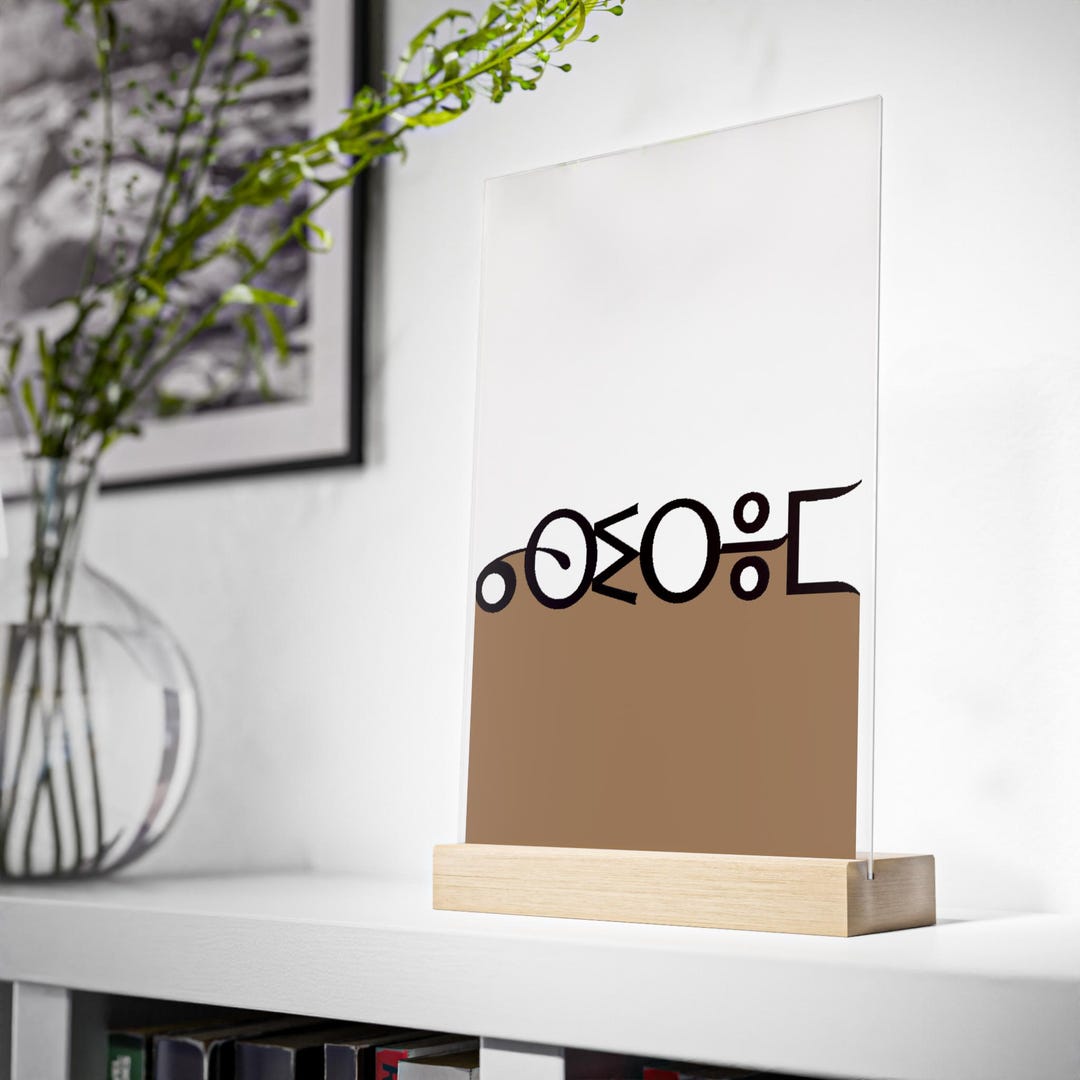 Desk Acrylic Sign, Berber Amazigh Kabyle 'assirem' Hope in Tifinagh ...