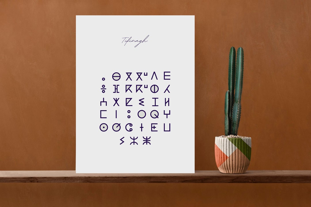 Tifinagh Letters Poster, Wall Art Print, Home Deco, Berber Amazigh - Etsy