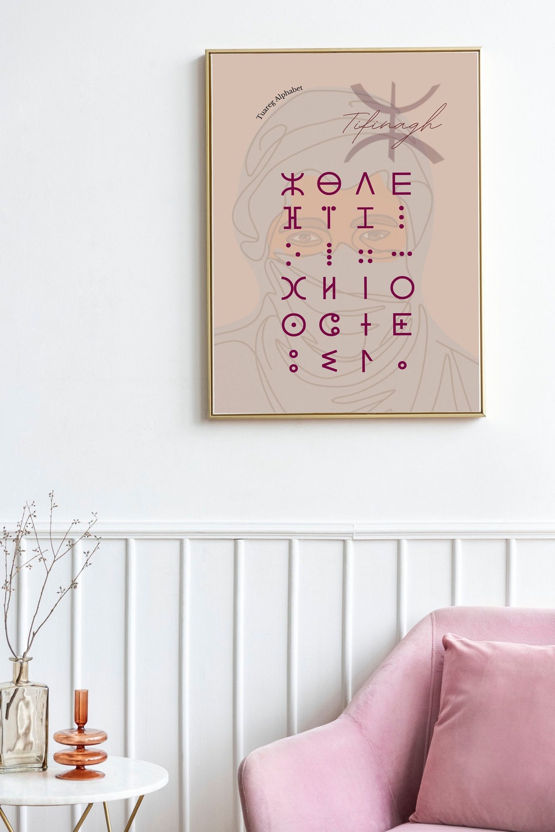 Tuareg Tifinagh Alphabet Poster, Berber Amazigh, Home Wall Art Decor - Etsy