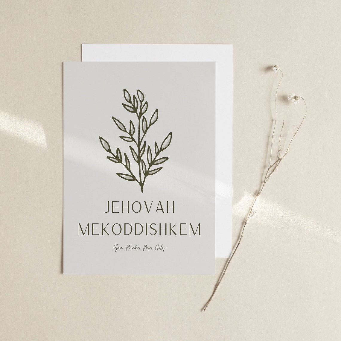 Jehovah Mekoddishkem God Makes Me Holy Christian Printable Beige Gifts ...