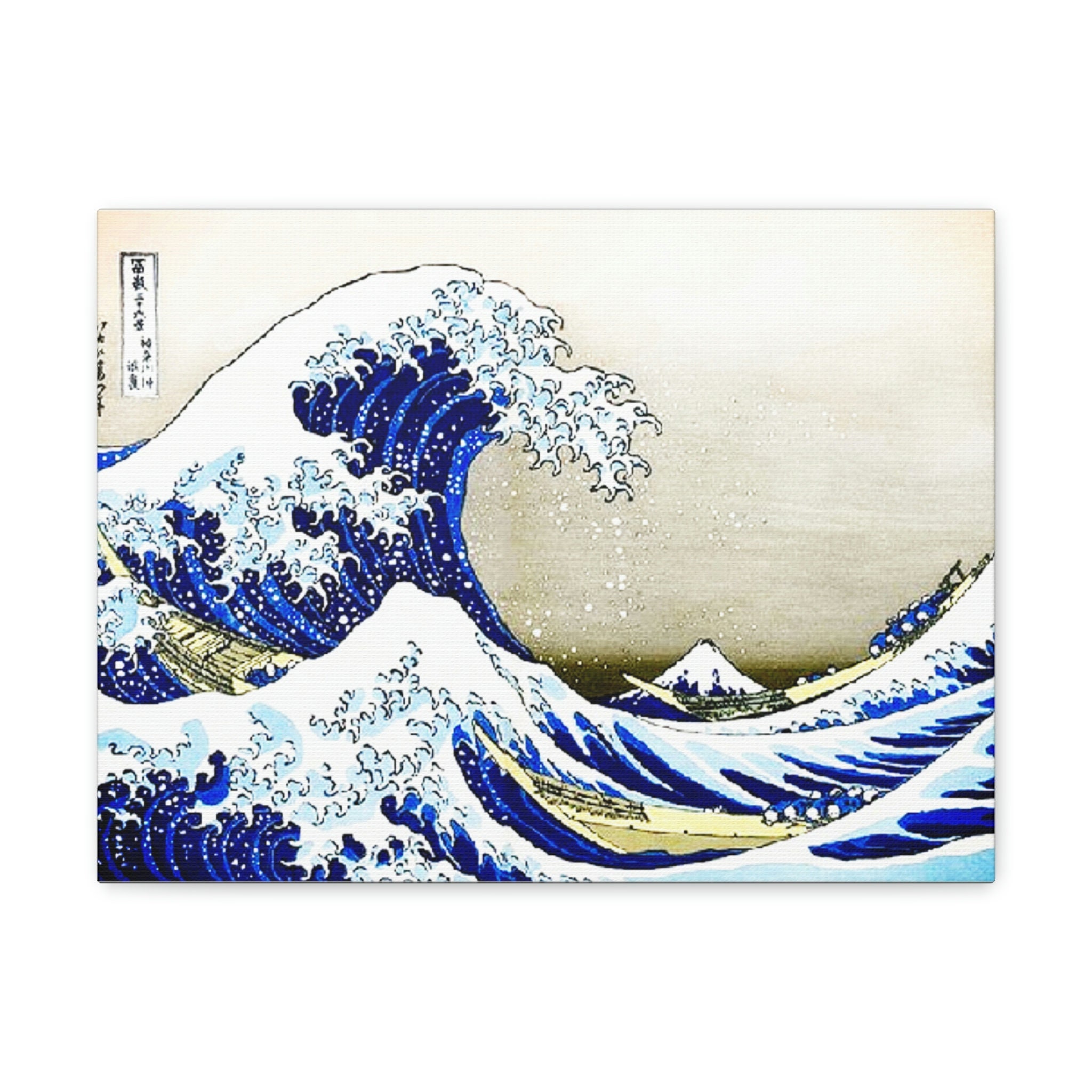 The Great Wave Katsushika Hokusai 1831 Reproduction - Etsy