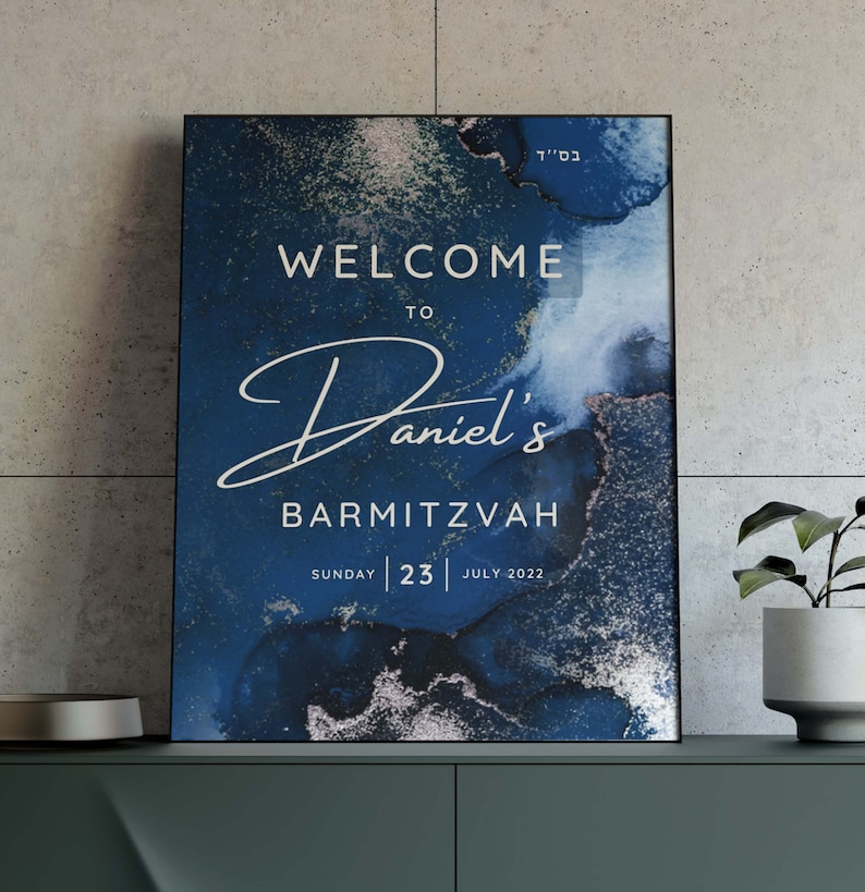 Barmitzvah Welcome Sign in a Blue Marble Effect - Customisable ...
