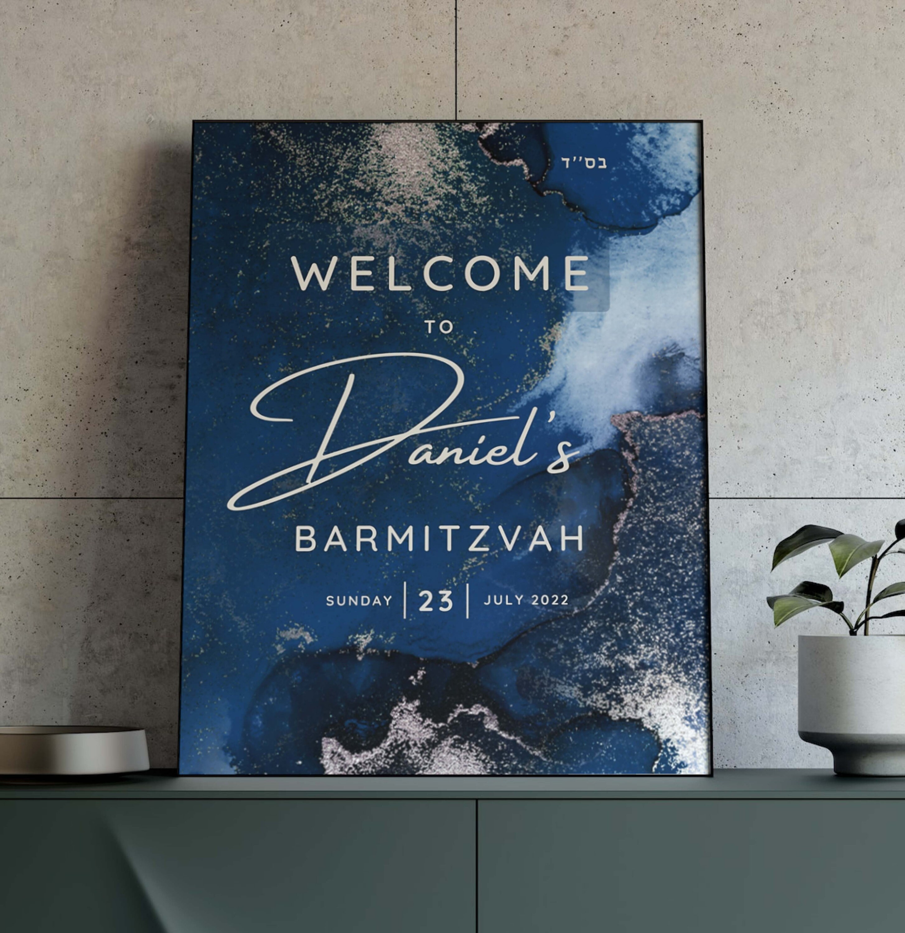 Barmitzvah Welcome Sign in a Blue Marble Effect - Customisable ...