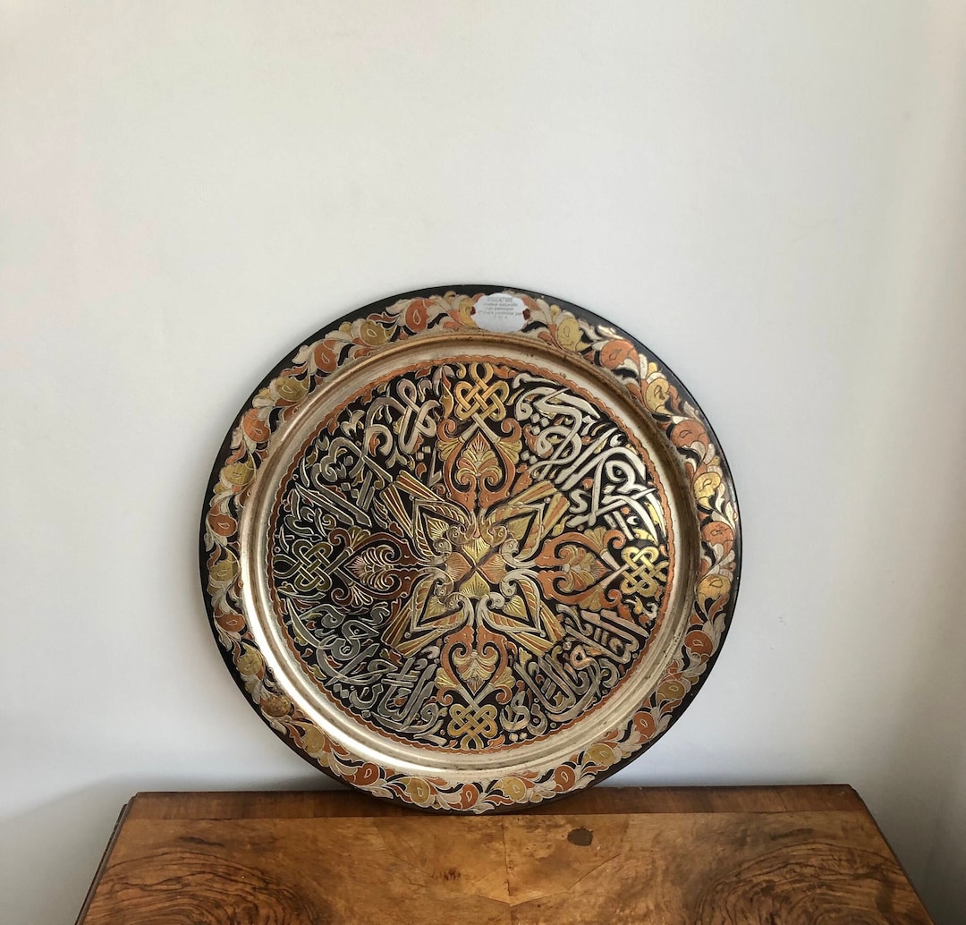 Large Middle Eastern Copper Silver Brass Inlaid Wall Plate, Vintage ...