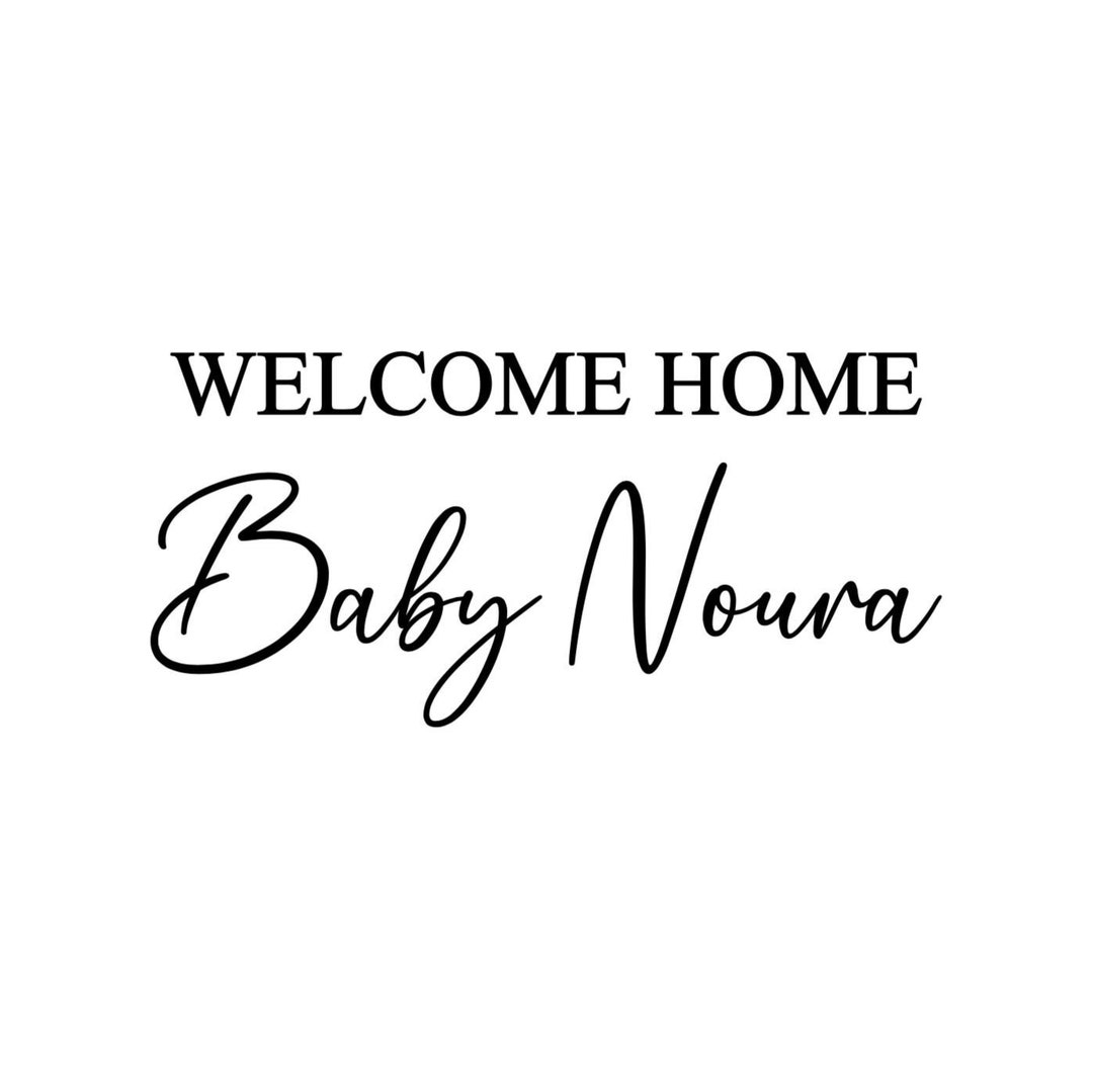 Personalised Welcome Home Baby Decal | Custom Baby Name Vinyl Sticker ...