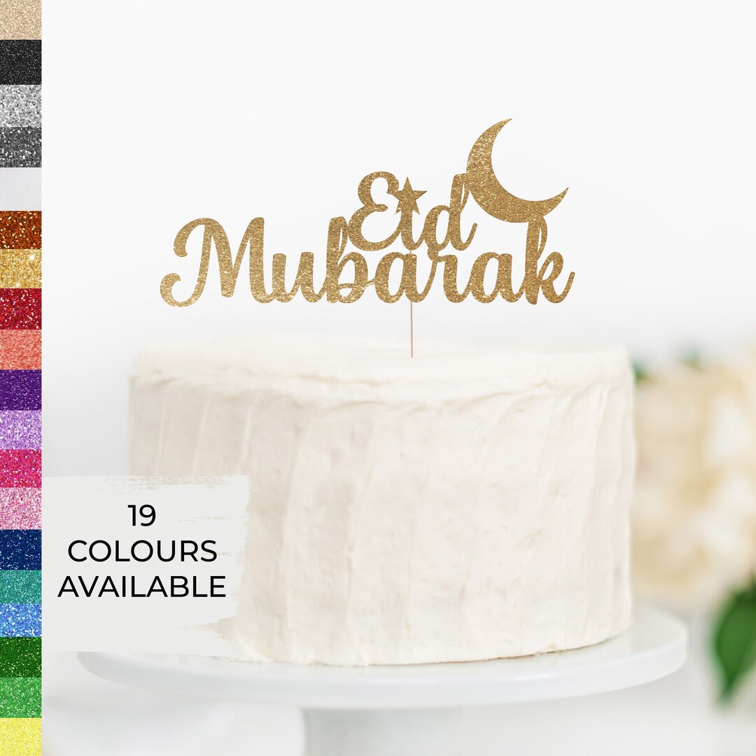 Eid Mubarak Cake Topper, Ramadan Cake Topper, Religious Cake Topper ...