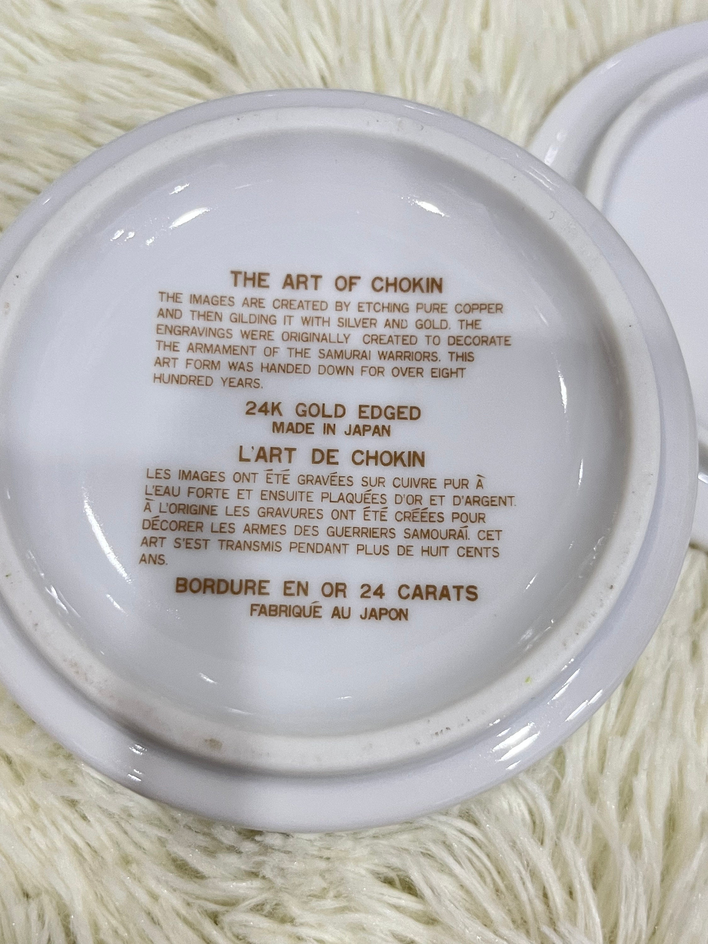 The Art of Chokin Japanese 24K Gold Edged Plate & Trinket Dish With Lid ...