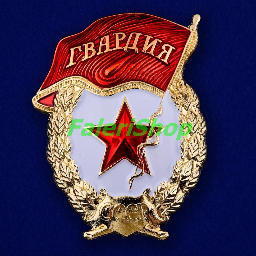 Badge of the USSR Guard. Modern Replica - Etsy