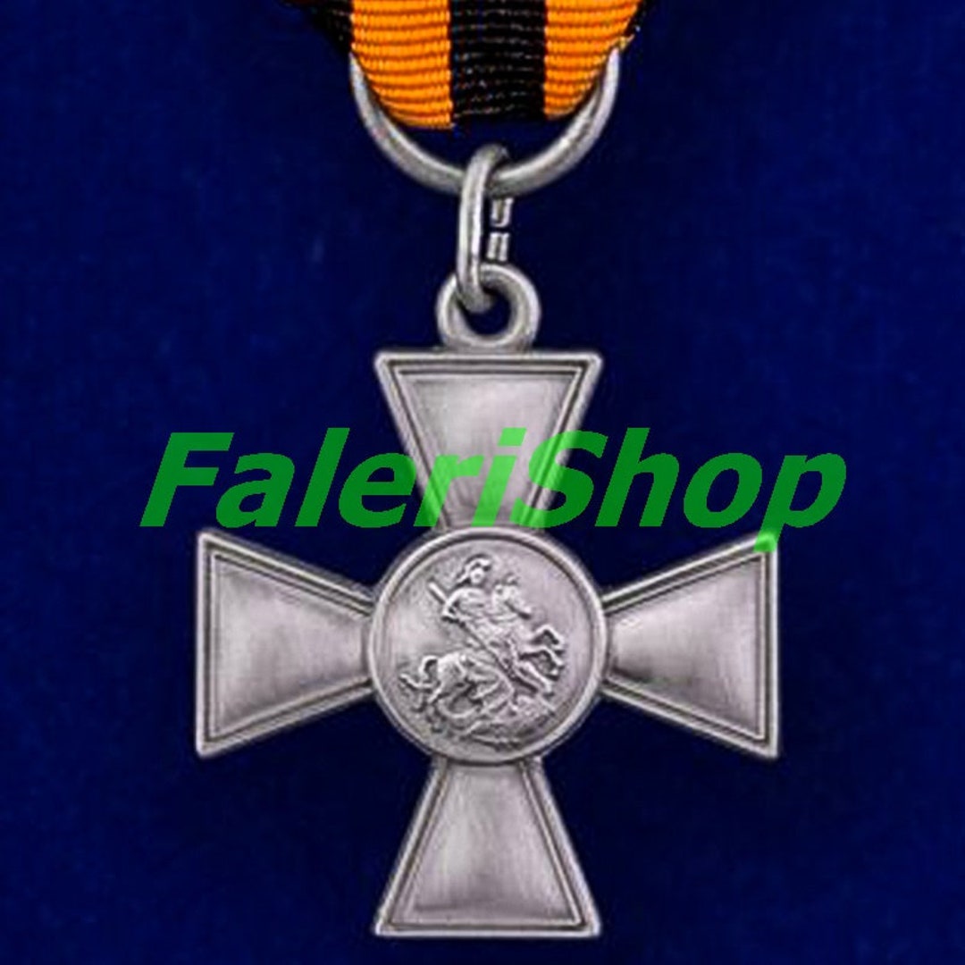 The Insignia of St. George. Modern Replica - Etsy