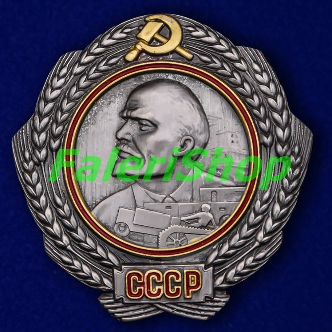 Order of Lenin of the Old Model. Modern Replica - Etsy