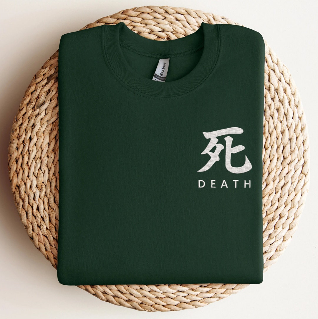 Sekiro Inspired Death Kanji EMBROIDERED Sweatshirt, Japanese ...