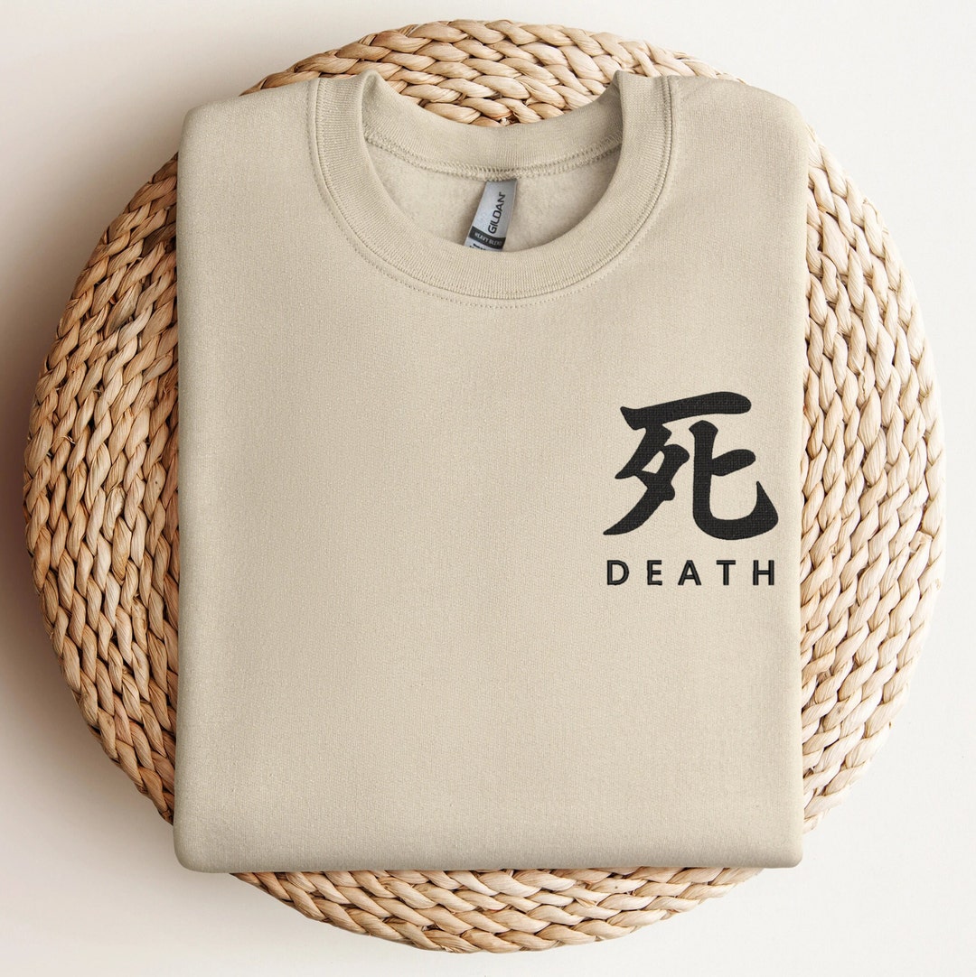 Sekiro Inspired Death Kanji EMBROIDERED Sweatshirt, Japanese ...
