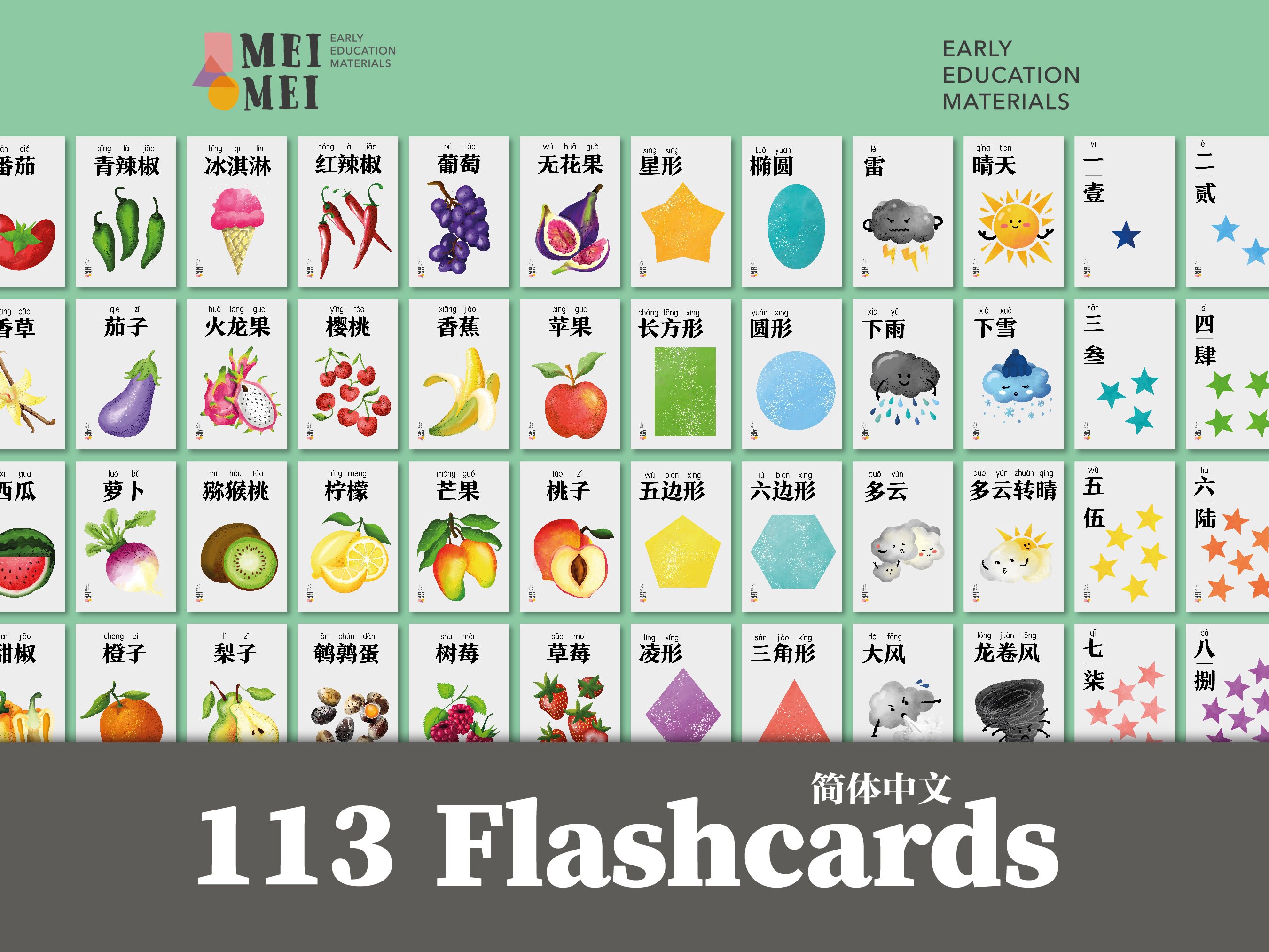 113 Montessori Chinese Flashcards Kids Classroom Homeschool Printable ...