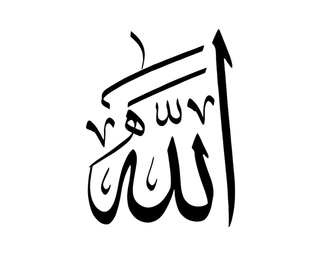Allah Arabic Writing SVG, PNG - Allah Calligraphy Svg, Cut File for ...