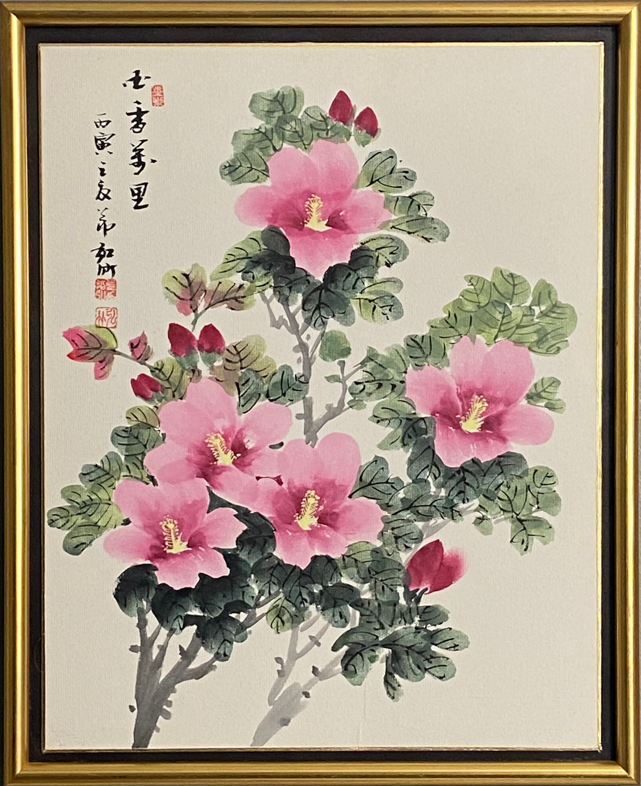 Cheol Hong Kim hong Jook Original Watercolor - Etsy