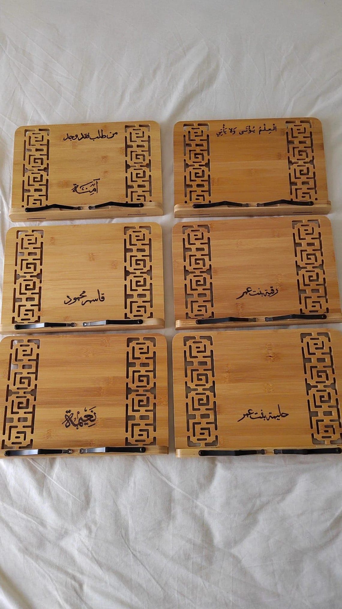 Personalised Book Holder With Arabic Calligraphy - Etsy