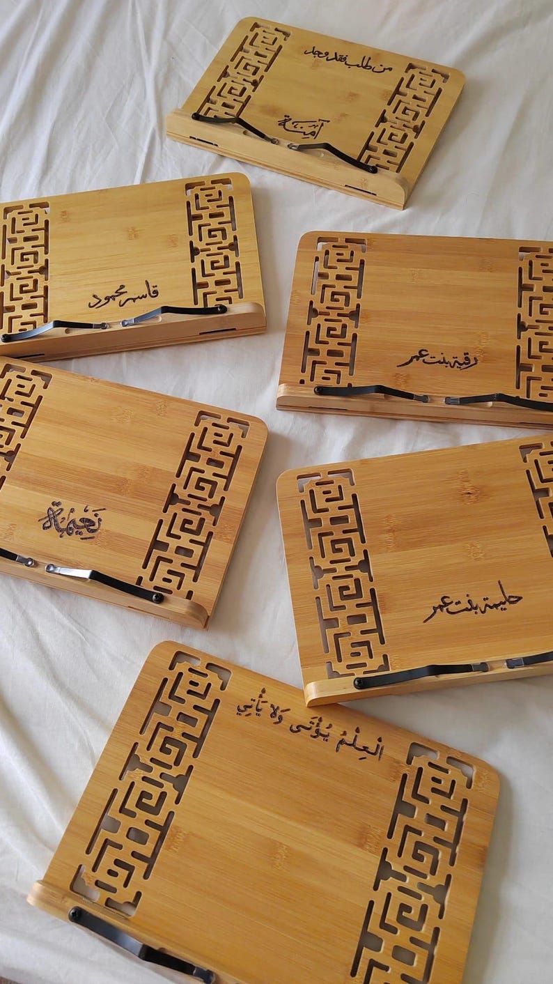 Personalised Book Holder With Arabic Calligraphy - Etsy