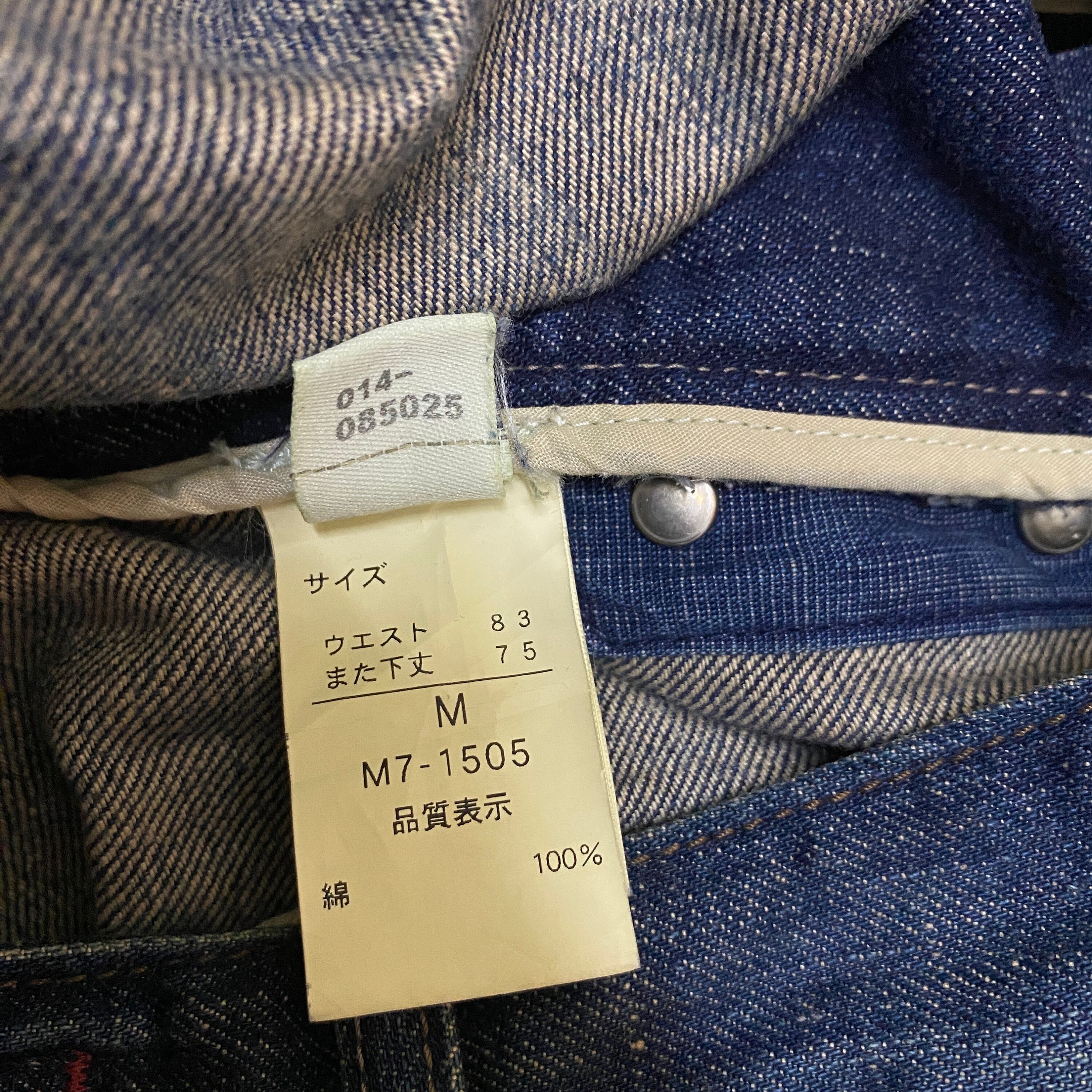 Rare Design Vintage Brand Marithe Francois Girbaud Jeans 1990s - Etsy