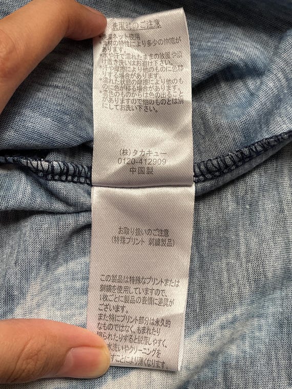 Rare Vintage Vintage Brand Semantic Design Full Print… - Gem